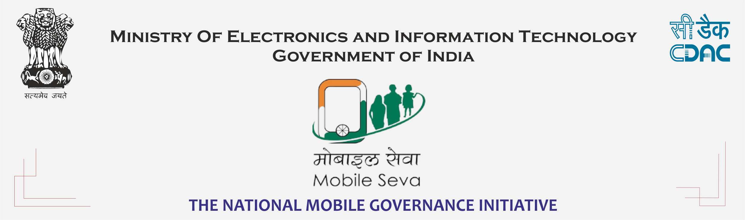 About Mobile Seva AppStore